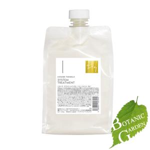 ハホニコ プロ キラメトゥインクルヘアパック 【サロン専売品】 500g