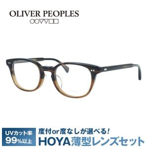 OLIVER PEOPLES（オリバーピープルズ） メガネフレーム 505 リミテッド