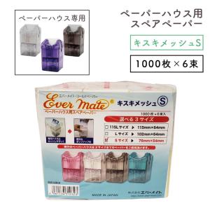 美容室 パーマ ロッド Rスティック アール・スティック Lサイズ 美容室 パーマ ロッド Rスティック アール・スティック Lサイズ