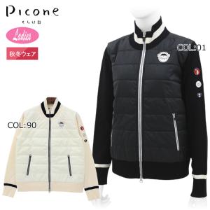 STUDIO PICONE（スタジオピッコーネ） ピッコーネクラブ PICONECLUB