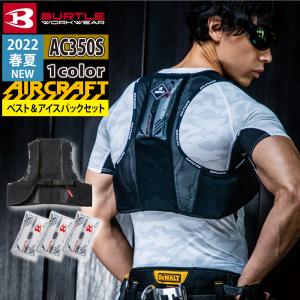 BURTLE専門店 バートル ショップ - 商品一覧（おすすめ順） - 売れ筋通販 - Yahoo!ショッピング