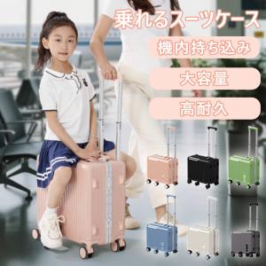 First.B ファーストビー キッズスーツケース 即納 送料無料 / キャリー