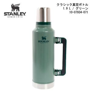 STANLEY（スタンレー） 【並行輸入品】Stanley 真空グロウラー 64oz