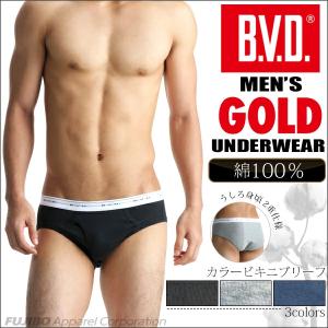 B.V.D.e-shop メーカー直営店 - WEB限定！Comfortable（ B.V.D.メンズ）｜Yahoo!ショッピング
