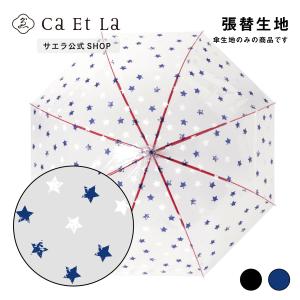 サエラオフィシャルストア Yahoo!店 - Evereon｜Yahoo!ショッピング