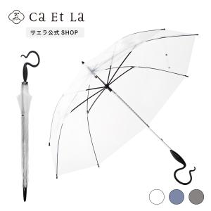 サエラオフィシャルストア Yahoo!店 - Evereon｜Yahoo!ショッピング