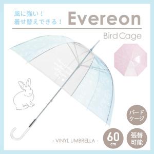 サエラショップ Yahoo!店 - Evereon｜Yahoo!ショッピング