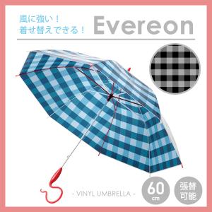 サエラショップ Yahoo!店 - Evereon｜Yahoo!ショッピング