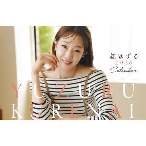 【カレナビYahoo!】 卓上 紅ゆずる 3冊セット 2026年 カレンダー CL26-0192Y3 - 最安値・価格比較 - Yahoo!ショッピング
