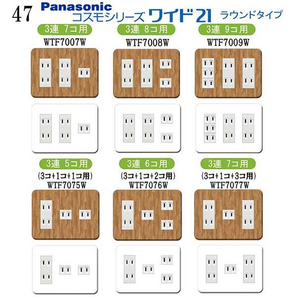 CASEMAKER - 3連用プレート｜Yahoo!ショッピング