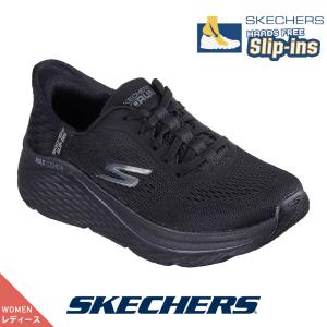 SKECHERS（スケッチャーズ） スリッポン レディース マックス