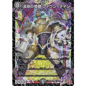 デュエル・マスターズ デュエルマスターズ 王道篇 seiWond'Ramar デュエル・マスターズ デュエルマスターズ 王道篇 seiWond'Ramar