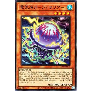 カードミュージアム Yahoo!店 - 【深淵のデュエリスト編】（DP26）（デュエリスト・パック）｜Yahoo!ショッピング