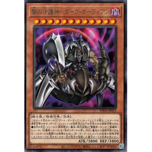 遊戯王オフィシャルカードゲーム デュエルモンスターズ 遊戯王 遊戯王オフィシャルカードゲーム デュエルモンスターズ 遊戯王