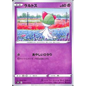 Pokemon ポケモンカード ソード&シールド s12 拡張パック Pokemon ポケモンカード ソード&シールド s12 拡張パック