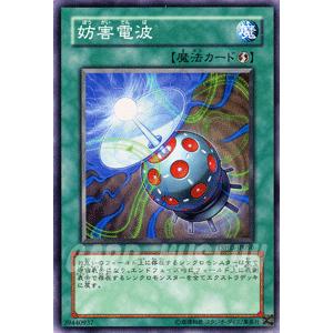 遊戯王カード 妨害電波 （スーパーレア） / ザ・シャイニング・ダークネス(TSHD) / シングルカード :TSHD-JP050-SR:カードミュージアム Yahoo!店 - 通販 ...