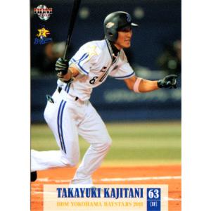 BBM2008 横浜ベイスターズ レギュラーカード No.YB55 梶谷隆幸 BBM2008 横浜ベイスターズ レギュラーカード No.YB55 梶谷隆幸