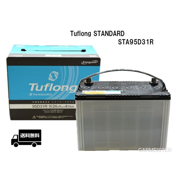 カーマイスター - ＊Tuflong STANDARDシリーズ｜Yahoo!ショッピング