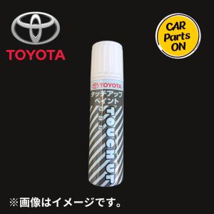 トヨタ カラー番号 090 プレシャスホワイトパール タッチアップ トヨタ カラー番号 090 プレシャスホワイトパール タッチアップ