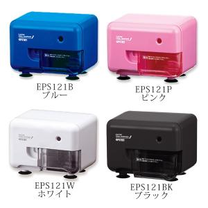 アスカ Asmix 電動鉛筆削り器 電動シャープナー EPS121 :EPS121:carrotヤフー店 - 通販 - Yahoo!ショッピング