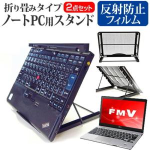 富士通(FUJITSU) FMVDGPASP4 電子ペーパー QUADERNO専用ラミー