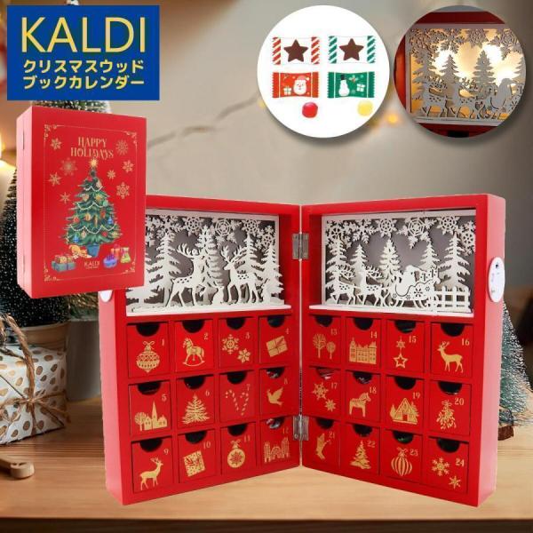 kaldiのランキングTOP100 - 人気売れ筋ランキング - Yahoo!ショッピング