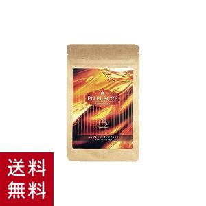 エンプレッセ キャラメルラテ - 最安値・価格比較 - Yahoo!ショッピング