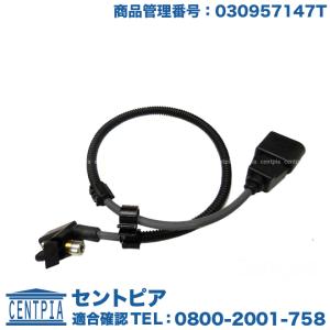 クランク角センサー クランクシャフト ポジションセンサー フォルクスワーゲン ポロ 6NAHW 9NBKY 9NBBY POLO ...