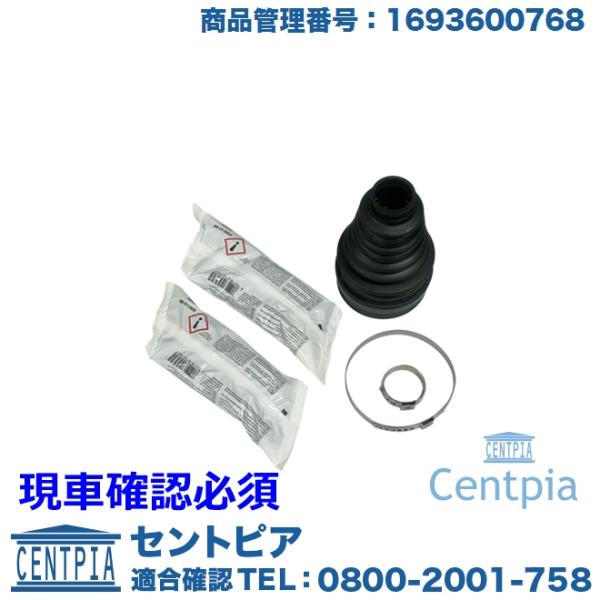 Mercedes-Benz ドライブシャフトブーツ｜駆動系パーツ｜自動車｜車、バイク、自転車 おすすめ人気商品一覧 通販 - Yahoo!ショッピング