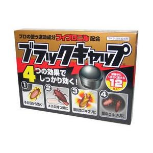 アース ブラックキャップ 12個入り :4901080206213:くすりのチャンピオン - 通販 - Yahoo!ショッピング