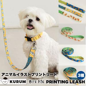 犬 リード 長い おしゃれ かわいい 猫 ねこ ロングリード 丈夫 散歩 ロング 2m 可愛い 多頭 防止 小型 中型 ブランド 韓国 ペット ...