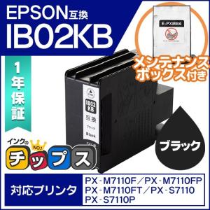 インクのチップスYahoo!店 - IB02Bシリーズ（インク）｜Yahoo!ショッピング