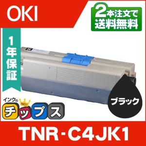 インクのチップスYahoo!店 - TNR-C4Jシリーズ（トナー）｜Yahoo!ショッピング