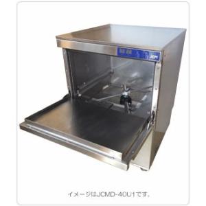 送料無料】新品!ジェーシーエム/JCM <br>卓上型冷蔵ショー 送料無料】新品!ジェーシーエム/JCM <br>卓上型冷蔵ショー