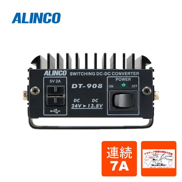 dcdcコンバータのおすすめ人気ランキングTOP100 - Yahoo!ショッピング