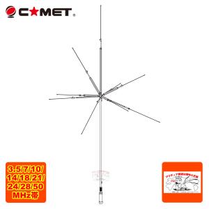 HFV40(HFV-40) 第一電波工業(ダイヤモンド) アンテナ 7MHz HFV40(HFV-40) 第一電波工業(ダイヤモンド) アンテナ 7MHz