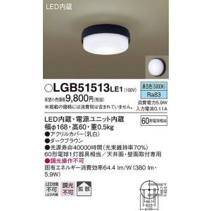 TOSHIBA 東芝 LEKSS23083NY-LD (LEKSS23083NYLD) 20形人感電池 TOSHIBA 東芝 LEKSS23083NY-LD (LEKSS23083NYLD) 20形人感電池