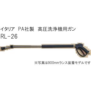 ツルミポンプ 高圧洗浄機用ノズル ハンドチェンジガン AJG100 ツルミポンプ 高圧洗浄機用ノズル ハンドチェンジガン AJG100