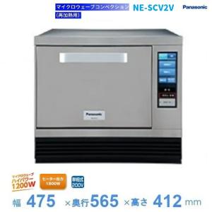 業務用厨房機器販売クリーブランド - 業務用電子レンジ（オーブン各種）｜Yahoo!ショッピング