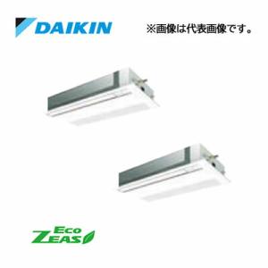ダイキン（DAIKIN） ○ダイキン 業務用エアコン【SDRK140BBD】分岐管