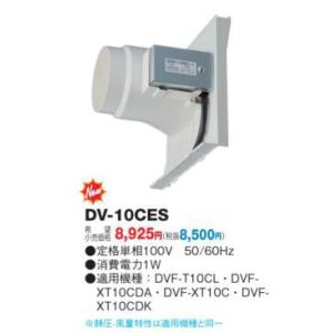 DVF-T10CL 商品一覧 - 家電と住設のイークローバー - 売れ筋通販 - Yahoo!ショッピング