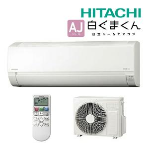 冷暖房器具 空調家電 | 家電 通販 - Yahoo!ショッピング