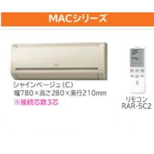 家電と住設のイークローバー - システムマルチ室内機（マルチエアコン）｜Yahoo!ショッピング