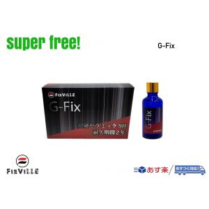 ガラスコーティング ジーフィックス G-Fix FIEVILLE :gfix:superfree!official - 通販 - Yahoo ...