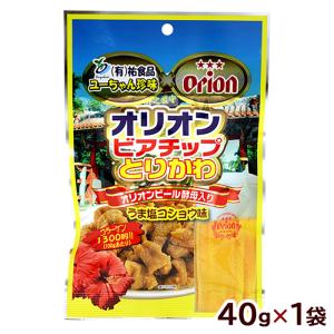 イチコロ チョコレート パフサンド（紅芋） 10個入 /沖縄 お土産 お