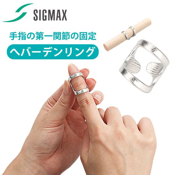 へバーデンリングのおすすめ人気ランキングTOP11 - Yahoo!ショッピング