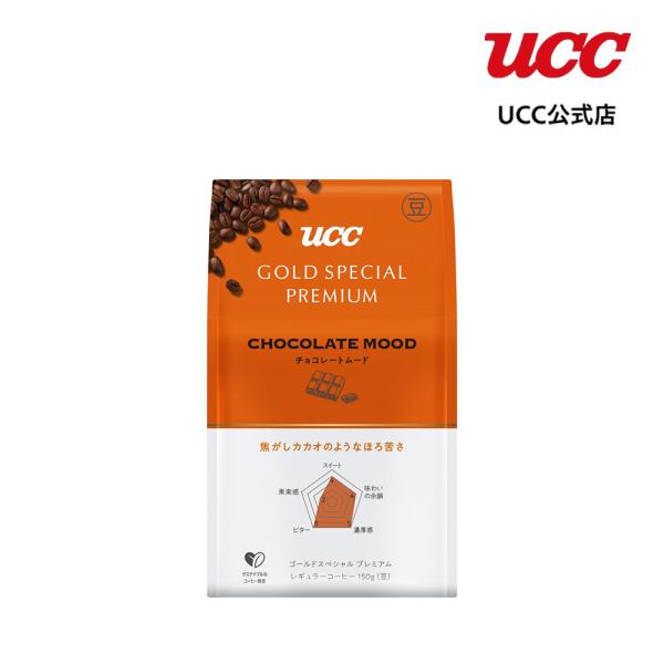 ゴールドスペシャル 商品一覧 - UCC公式オンラインストア - 売れ筋通販 - Yahoo!ショッピング