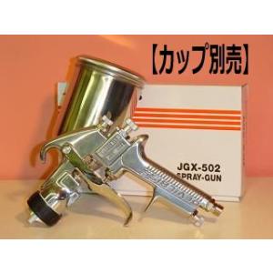 デビルビス JGX-502シリーズ スプレーガン カップ別売 重力式 口径各種 :jgx-502:Colorbucks&Ltd. - 通販 - Yahoo!ショッピング
