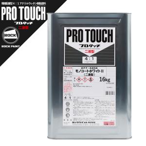 カラートリム - ロックペイント（自動車用塗料）｜Yahoo!ショッピング