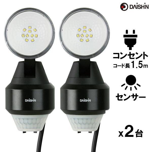 屋外ledセンサーライトのおすすめ人気ランキングTOP100 - Yahoo!ショッピング